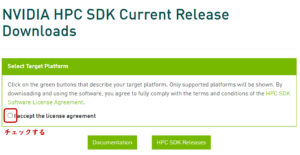 2. NVIDIA HPC SDKのインストール方法 | GPUを使って計算してみよう | GDEP Solutions