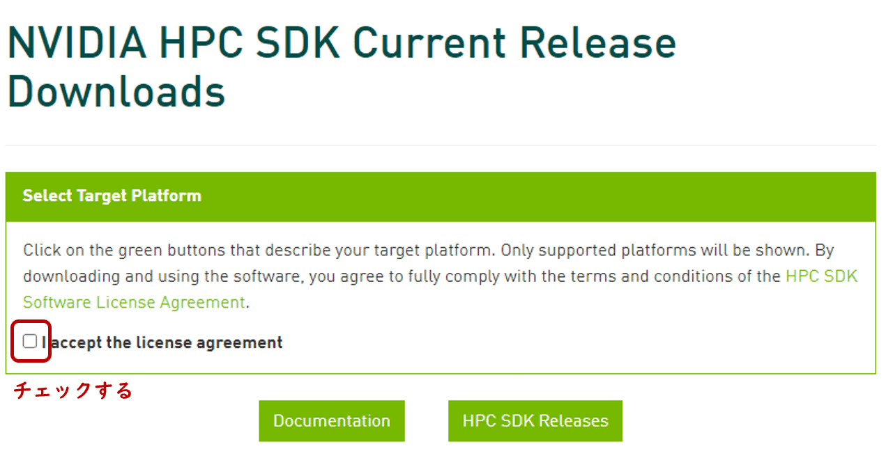 2. NVIDIA HPC SDKのインストール方法 | GPUを使って計算してみよう | GDEP Solutions