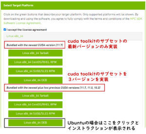 2. NVIDIA HPC SDKのインストール方法 | GPUを使って計算してみよう | GDEP Solutions