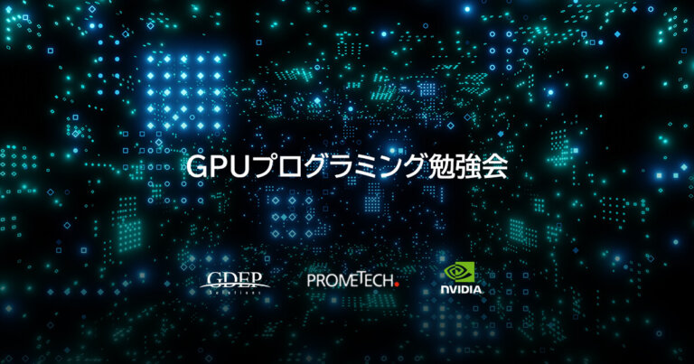 GDEP Solutions | GPU製品とクラウド製品のインテグレータ