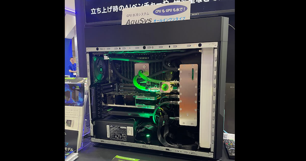 GPU 水冷システム「AquSys 新製品」AI・人工知能 EXPO 初展示 | GDEP Solutions